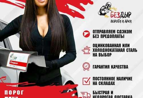 Порог FAW