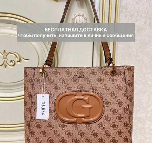 Сумка guess eco Mietta новая 5 расцветок