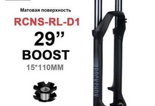 Вилка Rock shox Recon 140 mm новая