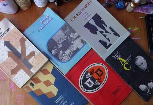 Книги по шахматам СССР