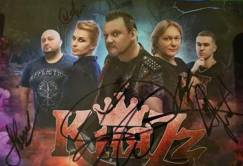 Плакат группы "княzz"с автографами всех участников