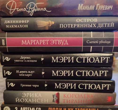 Современные книги пакетом