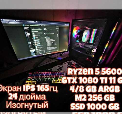 Игровой пк ryzen 5 5600x/gtx 1080ti 11gb