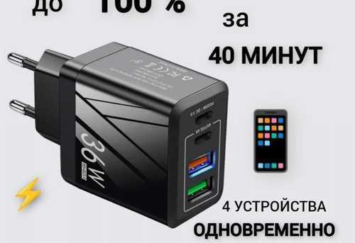 Блок для зарядки iPhone. Блок для зарядки type c