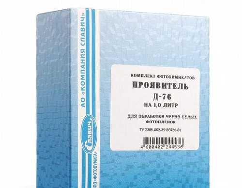 Проявитель Славич Д-76, для пленок, порошок на 1 л