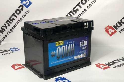 Аккумулятор odin 60Ah