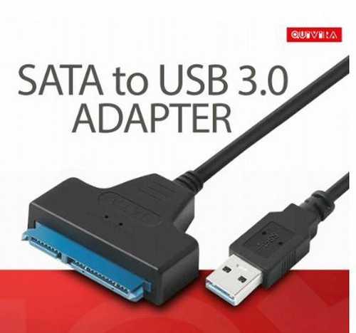 Кабель переходник sata-USB 3.0/2.0