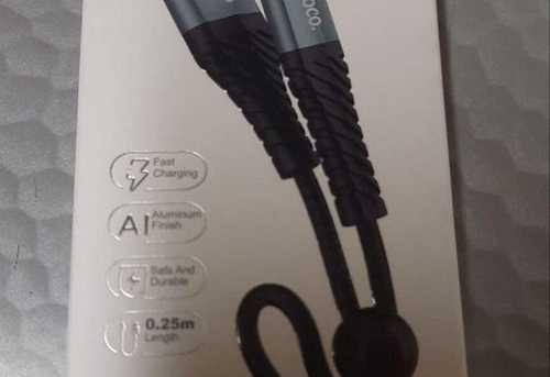 Короткий кабель USB Type-C 25 см