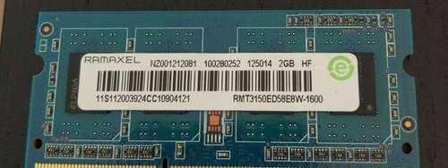 Оперативная память для ноутбука DDR3 2G 1600 Mhz