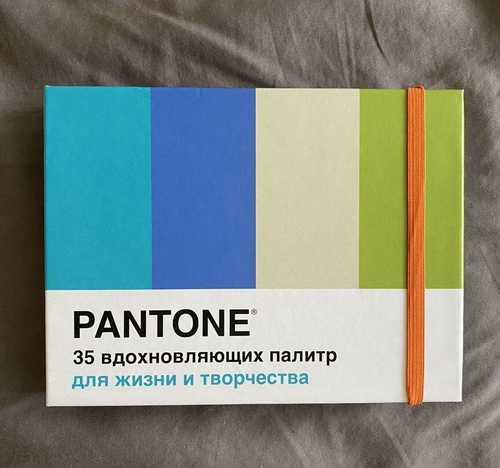 Книга "pantone"