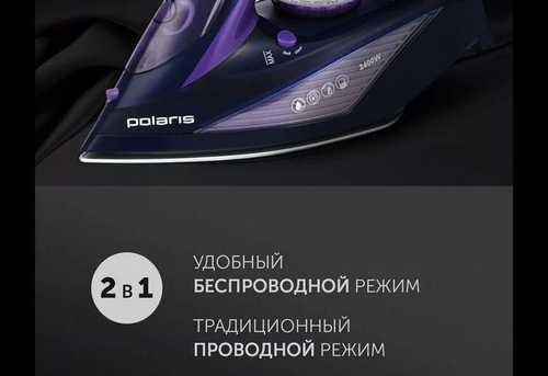 Утюг Polaris