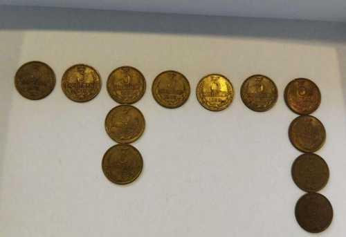 Монеты 3 копейки 1974-1991г (разные года)