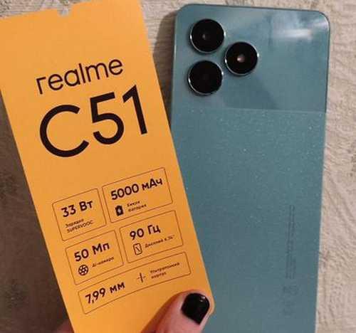 realme C51, 4/128 ГБ