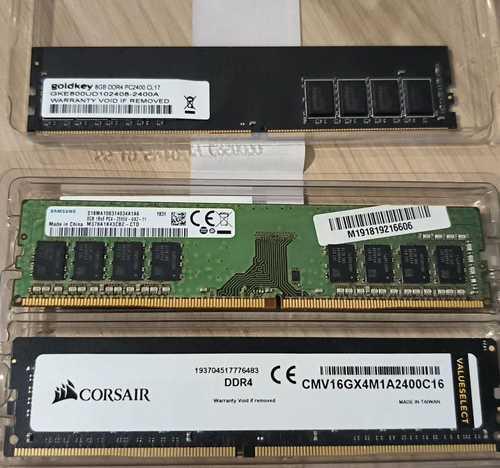 Оперативная память ddr4