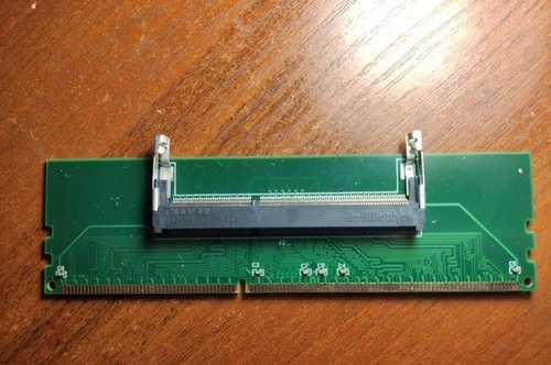 Адаптер переходник озу DDR3 SO dimm на dimm