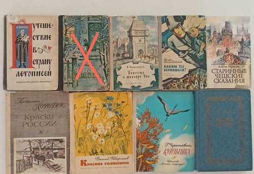 Детские книги СССР сказки редкие