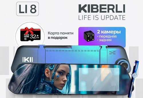 Видеорегистратор зеркало kiberli LI 8