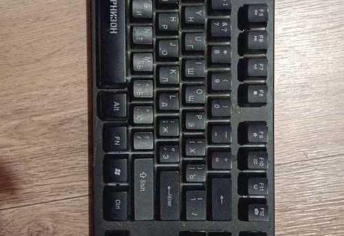 Клавиатура мембранная Гарнизон GK-300G