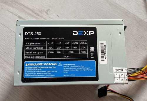 Блок питания dexp dts-250