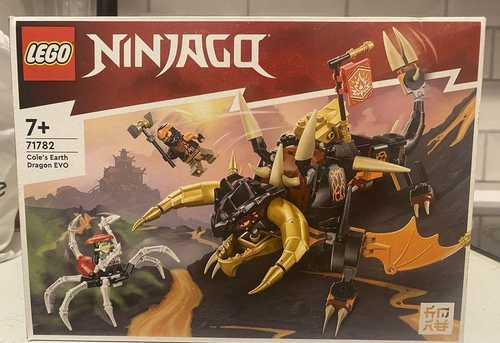 Lego ninjago 71782