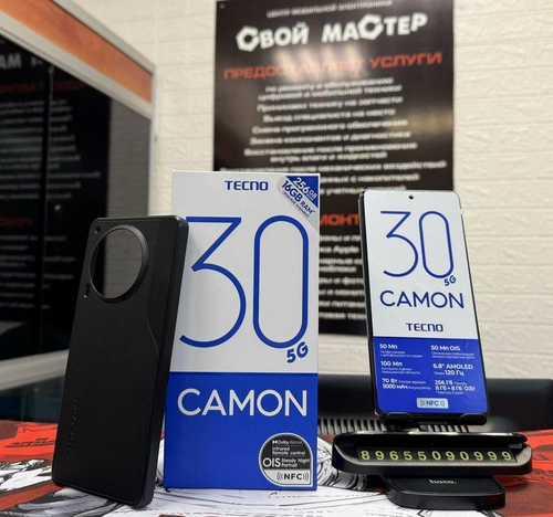 TECNO CAMON 30 5G, 8/256 ГБ