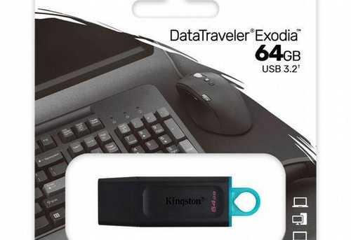 USB 3.2 флешка 64 гб Kingston DataTraveler Exodia