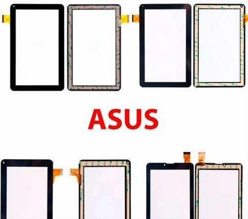 Тачскрины для планшетов Asus