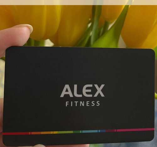 Абонемент в alex fitness Лиговский