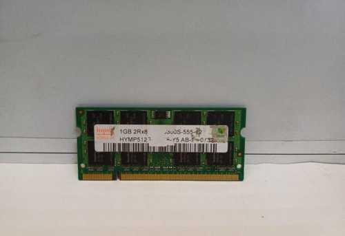 Оперативная память SO-dimm DDR2 Hynix 1Gb 5300 66