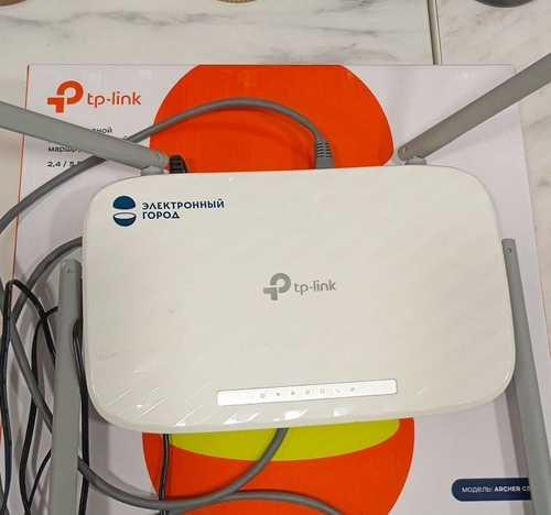 Маршрутизатор TP-link Archer C5