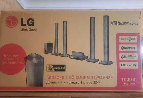 Домашний кинотеатр lg 5.1 с караоке