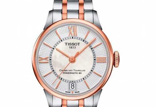 Женские Tissot Chemin des Tourelles T0992072211802