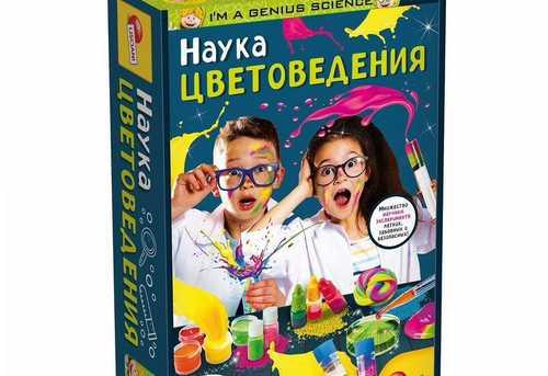 Набор для опытов