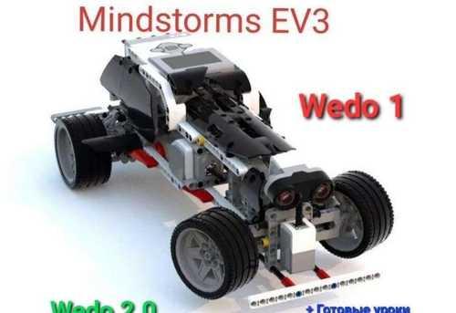 Инструкции для mindstorms ev3