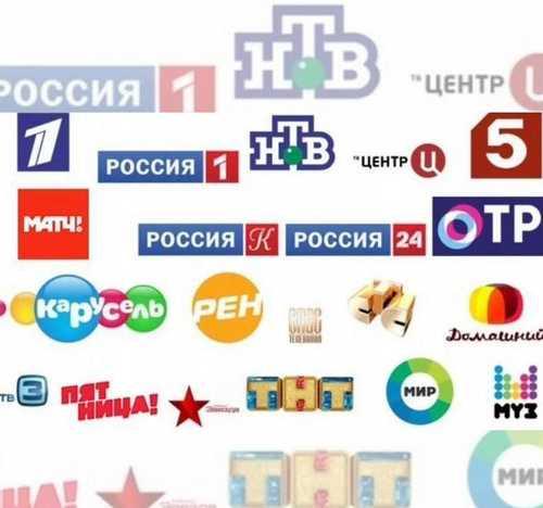 1000 каналов без абонентской платы