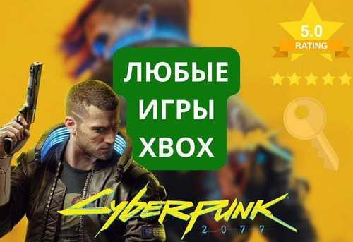 Cyberpunk 2077 Xbox One, Series вар. 11