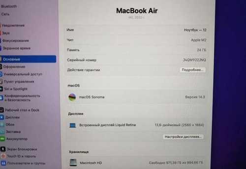 Apple MacBook air 13 2022 m2 24/1tb
