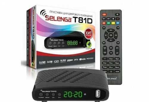 Цифровая тв приставка DVB-T2/C selenga T81D