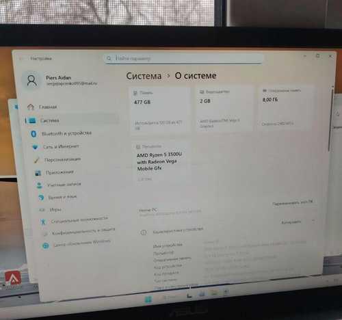 15.6" ASUS M515D, Ryzen 5, RAM 8 ГБ, 512 ГБ, Radeon Vega 8