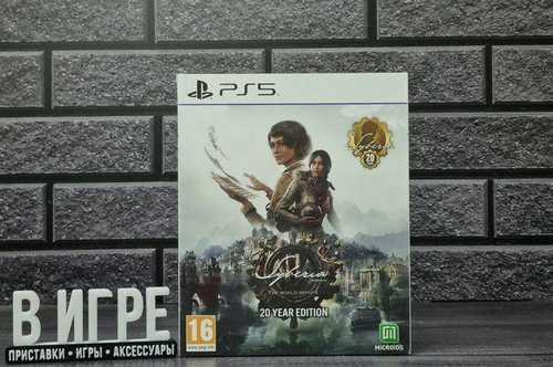 Новый Syberia: The World Before 20 Year Ed. (PS5)