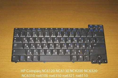 Клавиатура HP Compaq