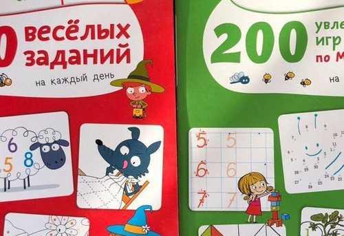 Комплект книг 260 заданий Бенедикт Карбоней