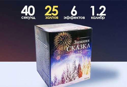 Салют "Зимняя сказка" 25 залпов 55 метров