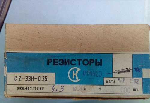 Резистор с2-33н-0,25 4,3 ком