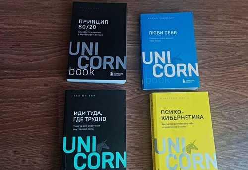 Книги по саморазвитию