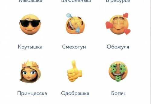 Магниты окей newmoji