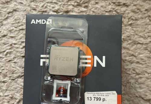 Процессор AMD Ryzen 5 2600x AM4