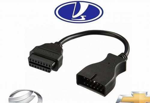 Переходник 12pin на 16pin GM OBD2 для ваз, Daewoo