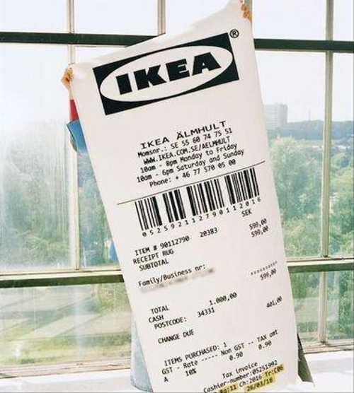 Ковер IKEA x Virgil Abloh Markerad