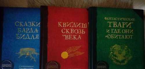 Детские книги:Холли Вебб, «Звери-воители",«Библиот